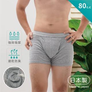 【IOHS】男性中80CC-TEIJIN日本速吸尿用內褲(防漏安心 抑菌 防漏尿褲 尿失禁 布尿布 尿床 紙尿褲替代品)-momo購物網 - 好評推薦 - 2025年12月