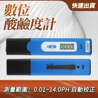 【檢測實驗室】PH監測酸鹼度計0.01-14.0PH 水質ph值檢測器 851-PH14+2B(酸鹼度測定計 ph檢測筆 ph檢測器)-momo購物網 - 好評推薦 - 2025年3月