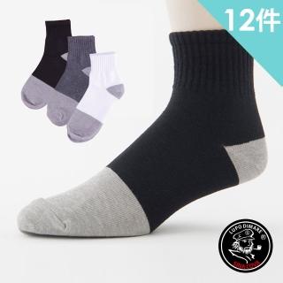 【老船長】1106-2MIT竹碳森呼吸休閒襪-女款(12雙入女款)-momo購物網 - 好評推薦 - 2026年5月