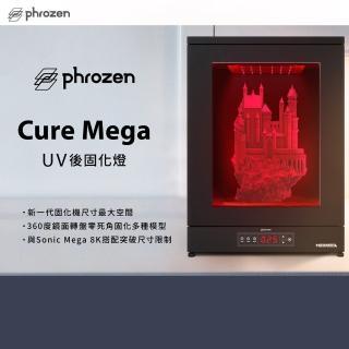 (vipp)【Phrozen】Cure Mega 大型UV後固化燈-momo購物網 - 好評推薦 - 2024年10月