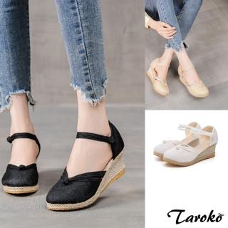 【Taroko】優雅公主草編厚底大尺碼涼鞋(3色可選)-momo購物網 - 好評推薦 - 2025年9月