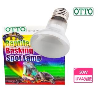 【OTTO 奧圖】50W爬蟲聚熱燈泡(UVA光波)-momo購物網 - 好評推薦 - 2025年3月