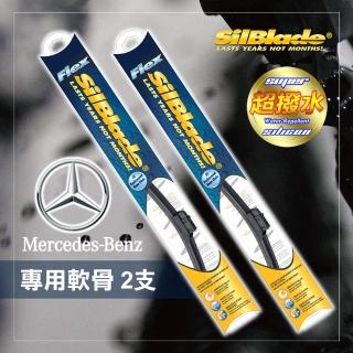 【MR. WIPER 雨刷先生】BENZ GLE W167 2019/06~專用超撥水矽膠雨刷(美國SilBlade 跳動剋星 超撥水 極靜音 ...
