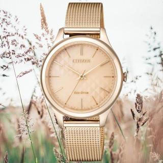 【CITIZEN 星辰】LADYS系列 米蘭帶 光動能時尚腕錶 禮物 送禮 推薦(EM0503-83X)-momo購物網 - 好評推薦 ...