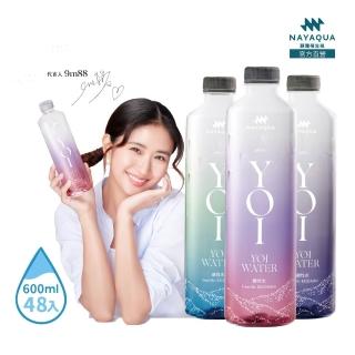 【NAYAQUA 耐雅格生技】YOI 鹼性水 600mlx2箱(共48入)-momo購物網 - 好評推薦 - 2023年9月