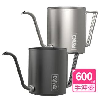 【Driver】Camping戶外可拆式手沖壺(600ml)-momo購物網 - 好評推薦 - 2026年1月