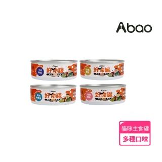 【Abao 阿寶】貓咪微肉絲主食罐-好命罐80g*8罐(貓罐/全齡貓/貓主食罐/微肉絲罐頭)-momo購物網 - 好評推薦 - 2025年10月