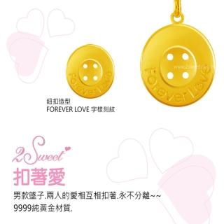 【甜蜜約定2sweet-PE-6249】純金金飾情人對墜男墜-約重1.22錢(七夕情人節)-momo購物網 - 好評推薦 - 2025年10月