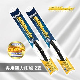 【MR. WIPER 雨刷先生】HONDA Accord 2013/07~專用超撥水矽膠雨刷(美國SilBlade 跳動剋星 超撥水 極靜音 ...