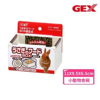 【GEX】防打翻食皿-白色（ab-789）(小動物食碗)-momo購物網 - 好評推薦 - 2025年10月