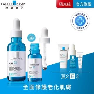 【理膚寶水】全新亮眼彈潤組★B5彈潤修復精華30ml+B5彈潤修復多效撫紋眼部精華15ml_A(眼周抗老/B5冰珠)-momo購物網