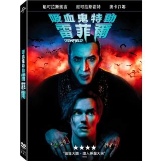 【得利】吸血鬼特助：雷菲爾 DVD-momo購物網 - 好評推薦 - 2025年1月