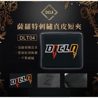 【DICLA 迪克拉】交換禮物 薩羅特刺繡短夾(簡約品味 經典百搭 都會男士必備)-momo購物網 - 好評推薦 - 2025年12月