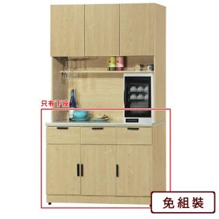 【AS 雅司設計】咚咚4尺石面餐櫃下座-121*40*83.5cm-只有紅框部分-momo購物網 - 好評推薦 - 2025年12月