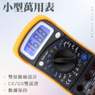 【職人工具】185-DEM850L 萬用電錶電流電表 二極體 電晶體 直流電流 小電表(CE/GS雙認證 通用型萬用電表)-momo購物網 - 好評推薦 - 2025年3月