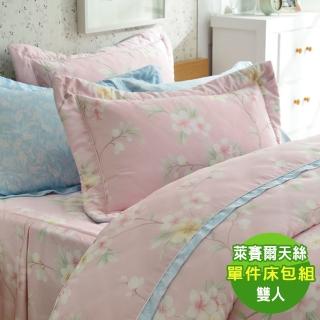 【ROYALCOVER】40支天絲萊賽爾三件式床包枕套組 繽紛花語(雙人)-momo購物網 - 好評推薦 - 2025年10月