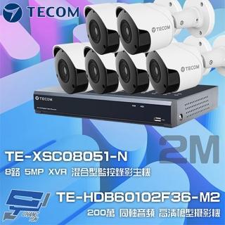 【TECOM 東訊】昌運監視器組合 TE-XSC08051-N 8路錄影主機+TE-HDB60102F36-M2 2M 同軸帶聲 槍型攝影機*6-momo購物網 - 好評推薦 - 2025年12月