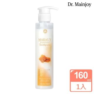 【Dr. Mainjoy】馬告蜂膠精油舒敏牙膏/160ml(高效舒緩修護配方)-momo購物網 - 好評推薦 - 2025年9月