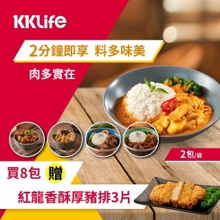 【KKLife】料理包任選4袋共8包送紅龍豬排3片(2包/袋;紅酒牛.咖哩牛.泰式雞.日式軟骨.印度.川麻.調理包)-momo購物網 - 好評推薦 - 2023年10月