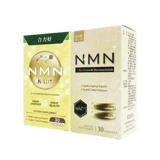 【合力好】NMN膠囊-momo購物網 - 好評推薦 - 2025年10月