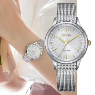 【CITIZEN 星辰】L系列 非洲菊 光動能氣質大三針米蘭帶女錶(EM0814-83A)-momo購物網 - 好評推薦 - 2025年2月
