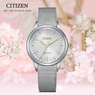 【CITIZEN 星辰】L系列 非洲菊 光動能氣質大三針米蘭帶女錶(EM0814-83A)-momo購物網 - 好評推薦 - 2025年1月