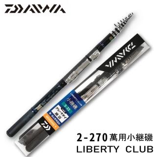【RONIN 獵漁人】DAIWA LIBERTY CLUB ISO 小繼磯 2號-9尺(萬用磯竿 海釣 磯釣 偷跑竿 路亞 小搞搞)-momo ...