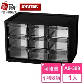【SHUTER 樹德】樹德SHUTER小幫手零件分類箱A9-309 1入(小物收納 樂高)-momo購物網 - 好評推薦 - 2025年10月