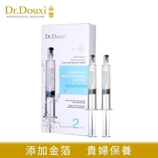 【Dr.Douxi 朵璽】煥膚保濕精質液 6.5ml / 2支入-盒裝(煥膚保濕系列)-momo購物網 - 好評推薦 - 2025年8月