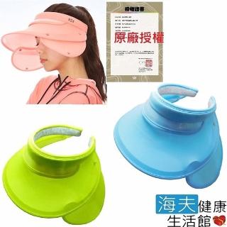 【海夫健康生活館】HOII正式授權 SunSoul 后益 伸縮 防曬 新款冰冰帽 全面防護遮陽帽-momo購物網 - 好評推薦 - 2025年6月