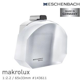 【Eschenbach】2.2倍 德國製LED橫式文鎮型放大鏡 makrolux 143611(熟齡長輩銀髮 老花舒適閱讀 白光照明 ...