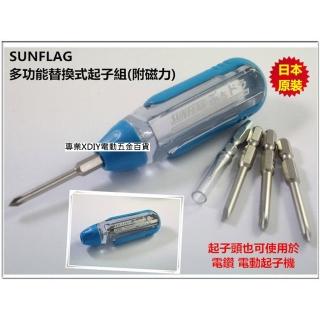 【SUNFLAG 新龜製作所】日本原裝 468.1350 多功能替換式起子組-momo購物網 - 好評推薦 - 2025年12月