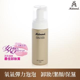 【Mdmmd 明洞國際】O2三效洗卸慕絲 150mL/瓶(保濕+卸妝+洗臉三合一)-momo購物網 - 好評推薦 - 2025年10月