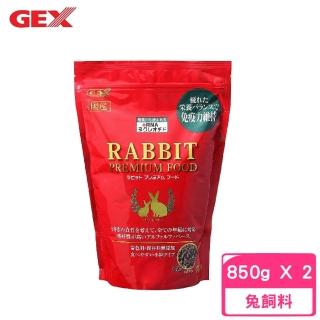 【GEX】金牌好心情豐富兔主食 850g(2包組)-momo購物網 - 好評推薦 - 2025年8月