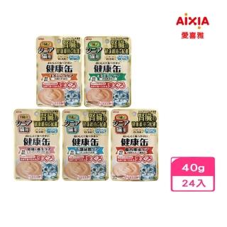 【Aixia 愛喜雅】11歲健康軟包〈維持腎臟健康〉40g*24包組(副食 熟齡貓)-momo購物網 - 好評推薦 - 2025年8月