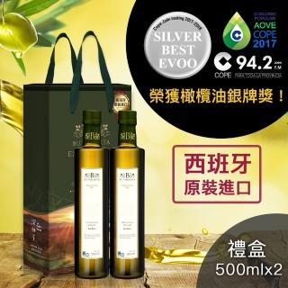 【Butamarta 布達馬爾它】特級冷壓初榨橄欖油禮盒組 500mlX2罐(100%第一道冷壓初榨)-momo購物網 - 好評推薦 - 2024年12月