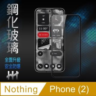 【HH】Nothing Phone 2-6.7吋-全滿版-鋼化玻璃保護貼系列(GPN-NP2-FK)-momo購物網 - 好評推薦 - 2025年9月