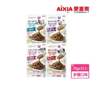 【Aixia 愛喜雅】妙喵濃厚主食餐包系列70g*12包(貓主食/成貓/口味任選)-momo購物網 - 好評推薦 - 2025年9月