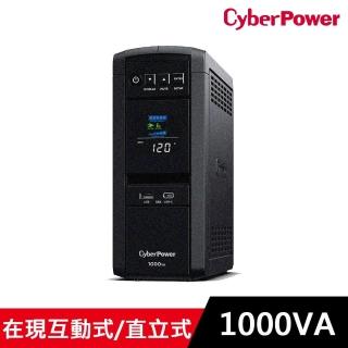 【CyberPower】在線互動式PFC正弦波不斷電系統(CP1000PFCLCDa)-momo購物網 - 好評推薦 - 2023年9月