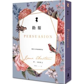 勸服-momo購物網 - 好評推薦 - 2025年12月