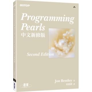 Programming Pearls 2nd Edition 中文新修版-momo購物網 - 好評推薦 - 2025年12月