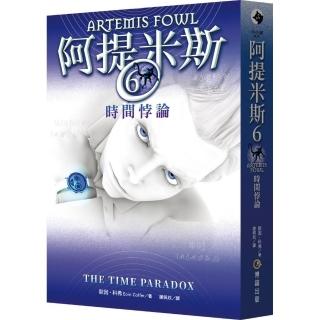 阿提米斯6：時間悖論-momo購物網 - 好評推薦 - 2025年1月