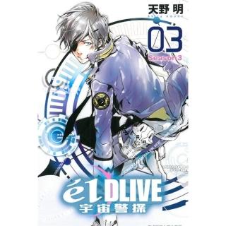 e”lDLIVE宇宙警探 3-momo購物網 - 好評推薦 - 2025年10月