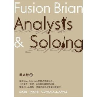 Fusion Brian Analysis & Soloing-momo購物網 - 好評推薦 - 2026年5月