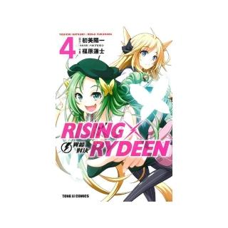 RISING X RYDEEN異能對決 （4）-momo購物網 - 好評推薦 - 2023年8月
