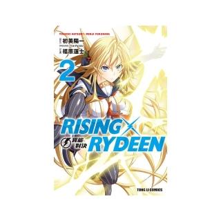 RISING X RYDEEN異能對決 （2）-momo購物網 - 好評推薦 - 2025年7月