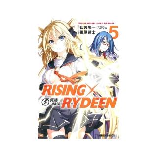 RISING X RYDEEN異能對決 （5）-momo購物網 - 好評推薦 - 2025年8月
