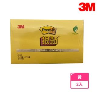 【3M】655S 狠黏便條紙 7.6×12.7公分(2入1包)-momo購物網 - 好評推薦 - 2025年6月