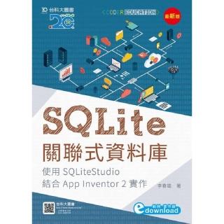 SQLite關聯式資料庫-使用SQLiteStudio結合App Inventor2實作-最新版-momo購物網 - 好評推薦 - 2025年7月