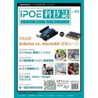 iPOE科技誌02 ： Arduino vs micro：bit 超級比一比-momo購物網 - 好評推薦 - 2024年10月